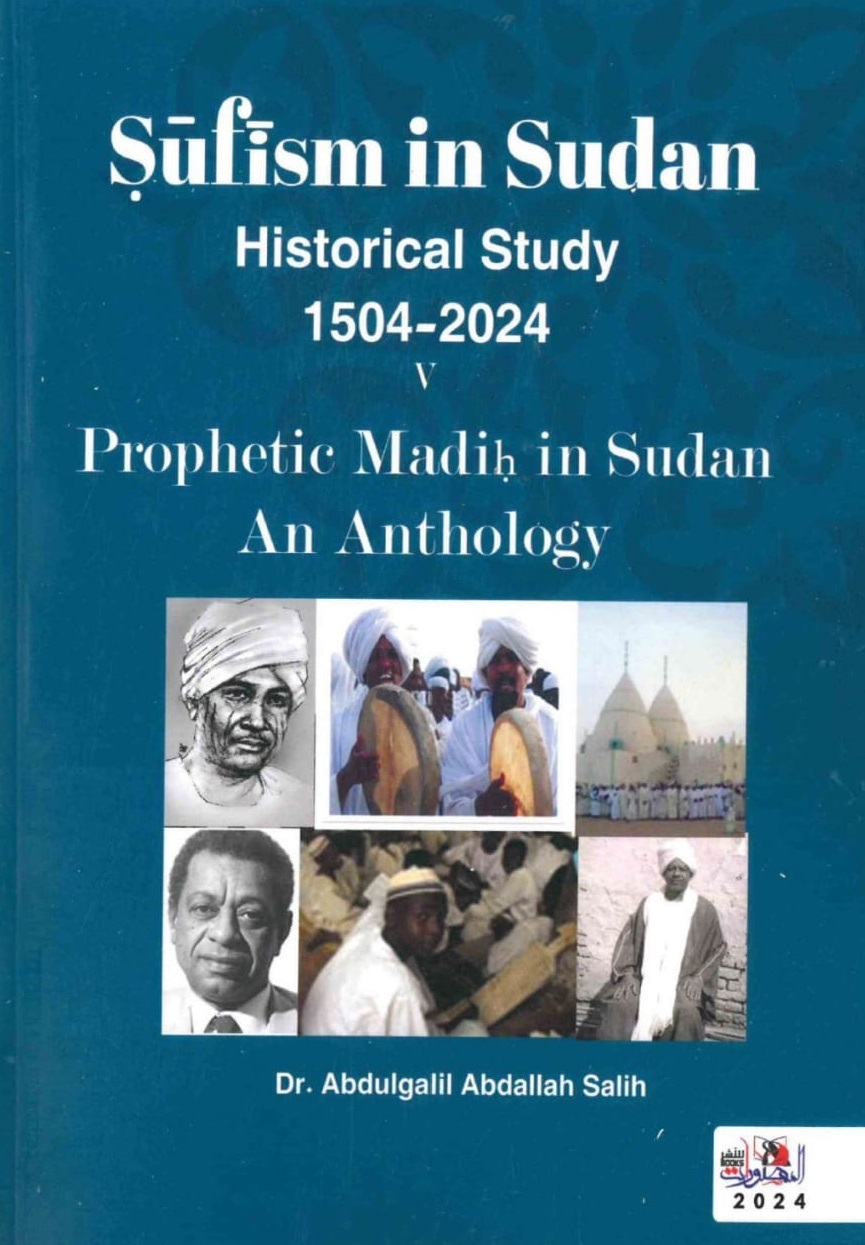 Sufism in Sudan – Historical Study (1504 – 2024) V Prophetic Madih in ...